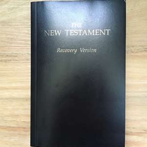 The 8 Step Bible Memorization Plan That Leads to Success